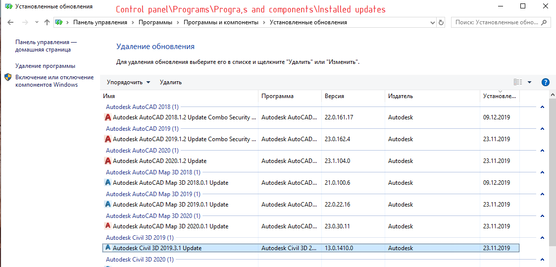 You've got to love it: Create Best Fit Alignment in Civil 3D 2018.3 ...