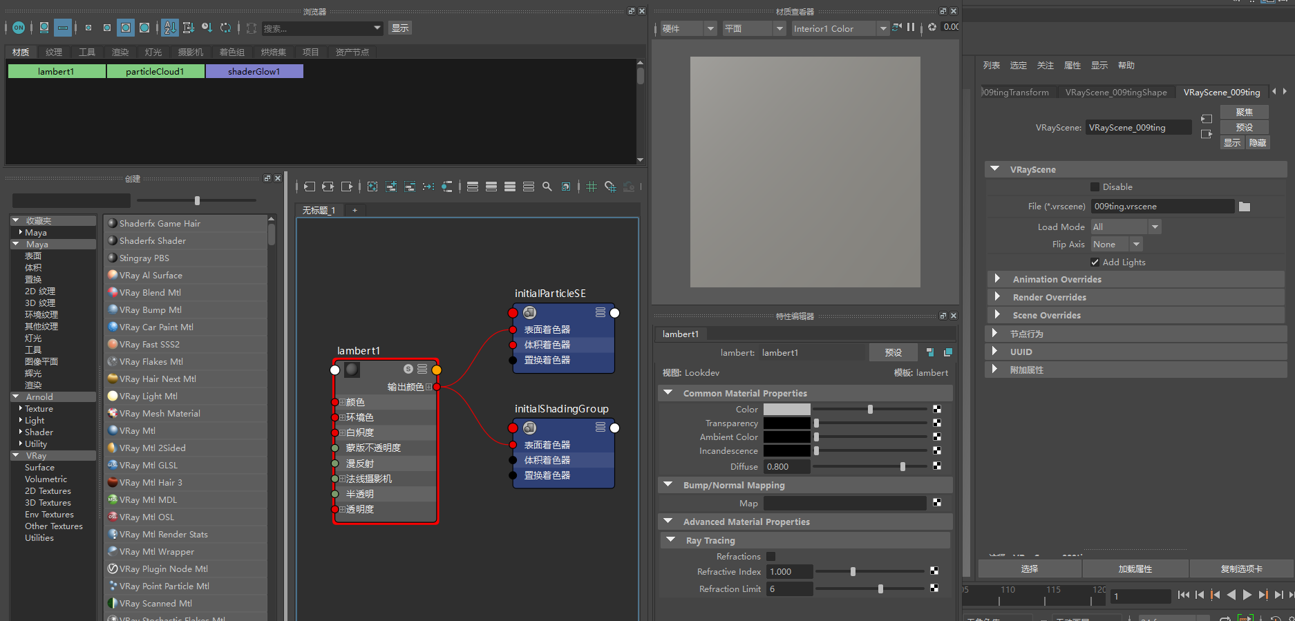 I want to convert max-Vray scene to maya-Arnold scene - Autodesk Community