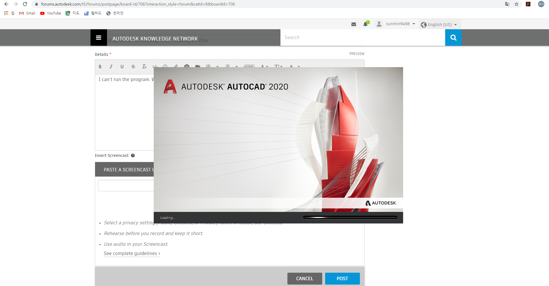 The program is not working in the loading window. - Autodesk Community