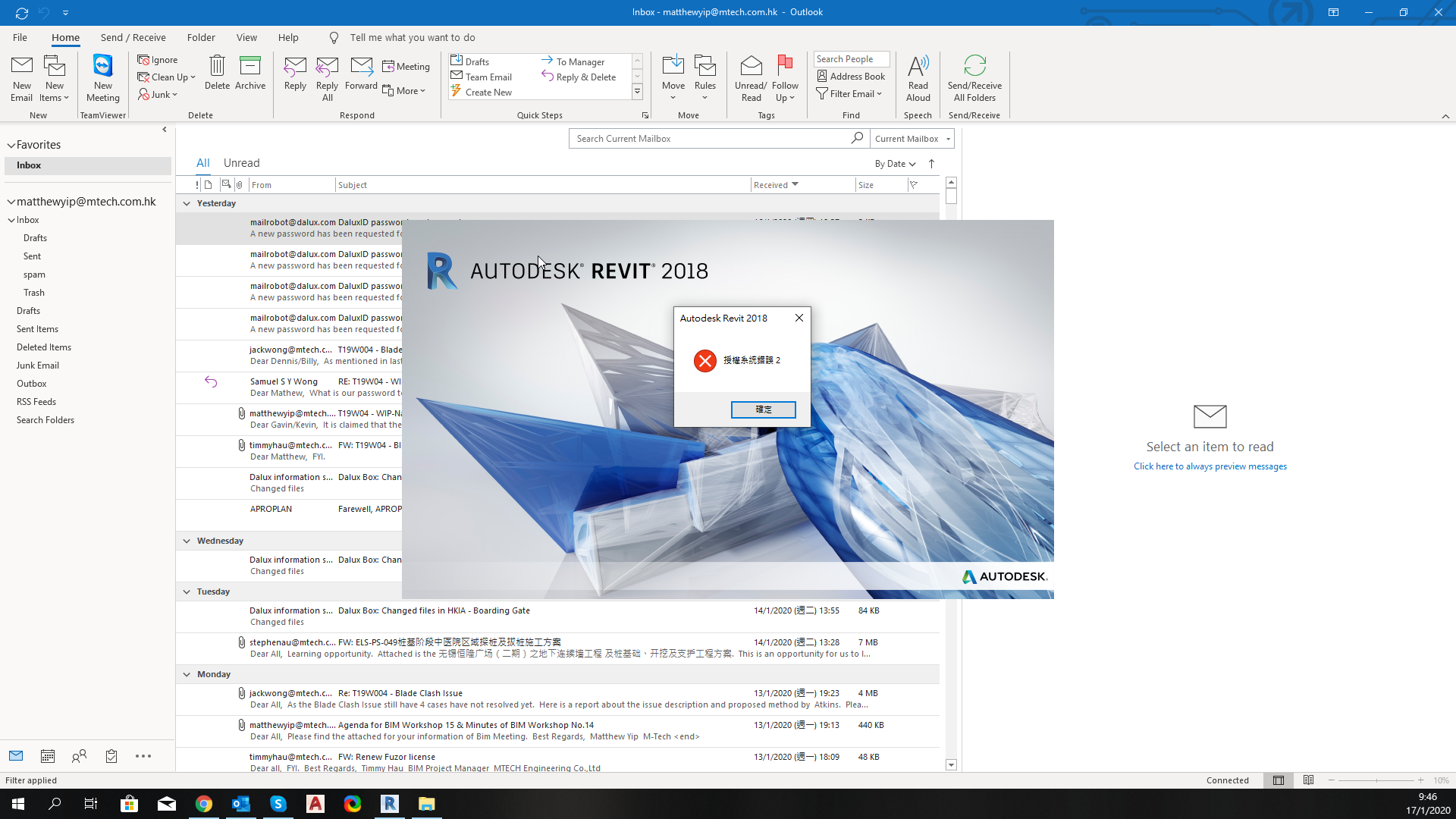Revit 2018 licences system error 2 - Autodesk Community