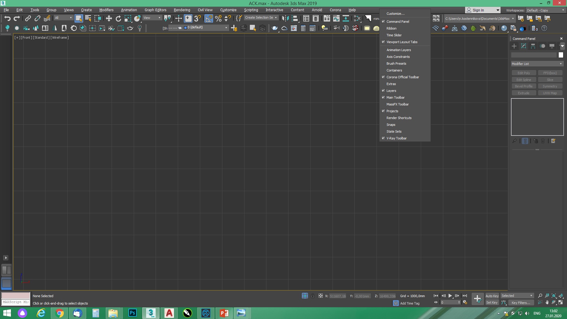 Отсутствие выпадающего меню привязок на панели инструментов в программе ...