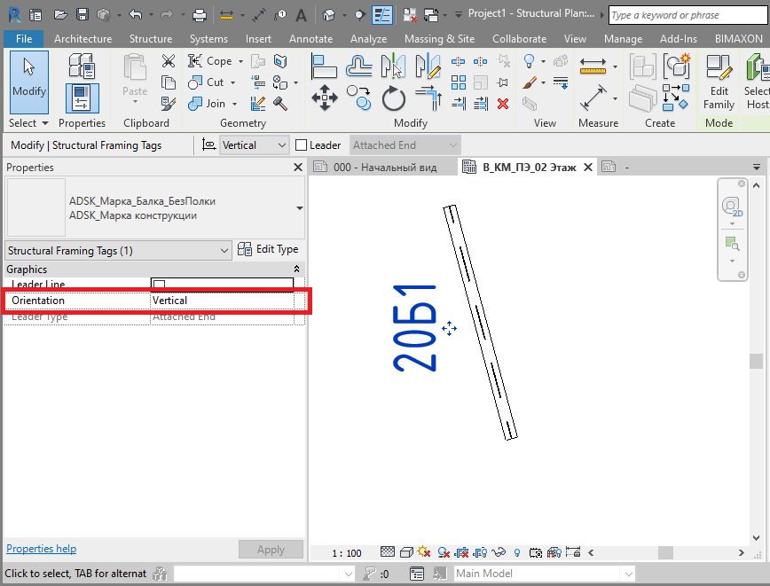 Beam Tag Orientation - Autodesk Community