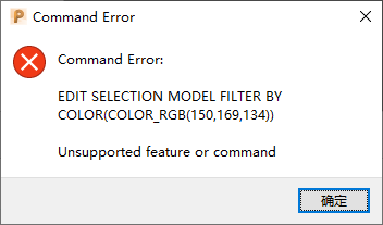 The selection Issues. - Autodesk Community