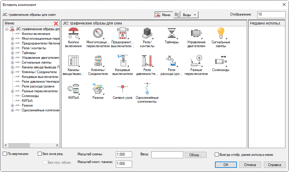 Новые возможности AutoCAD Electrical 2021 - Autodesk Community