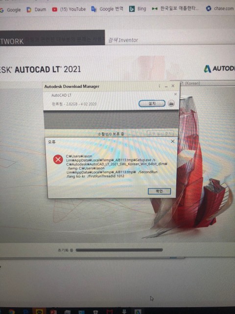 Solved Problem With Installation Autodesk Community