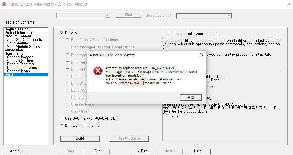 Failed to build AutoCAD OEM MAKE Wizard - Autodesk Community