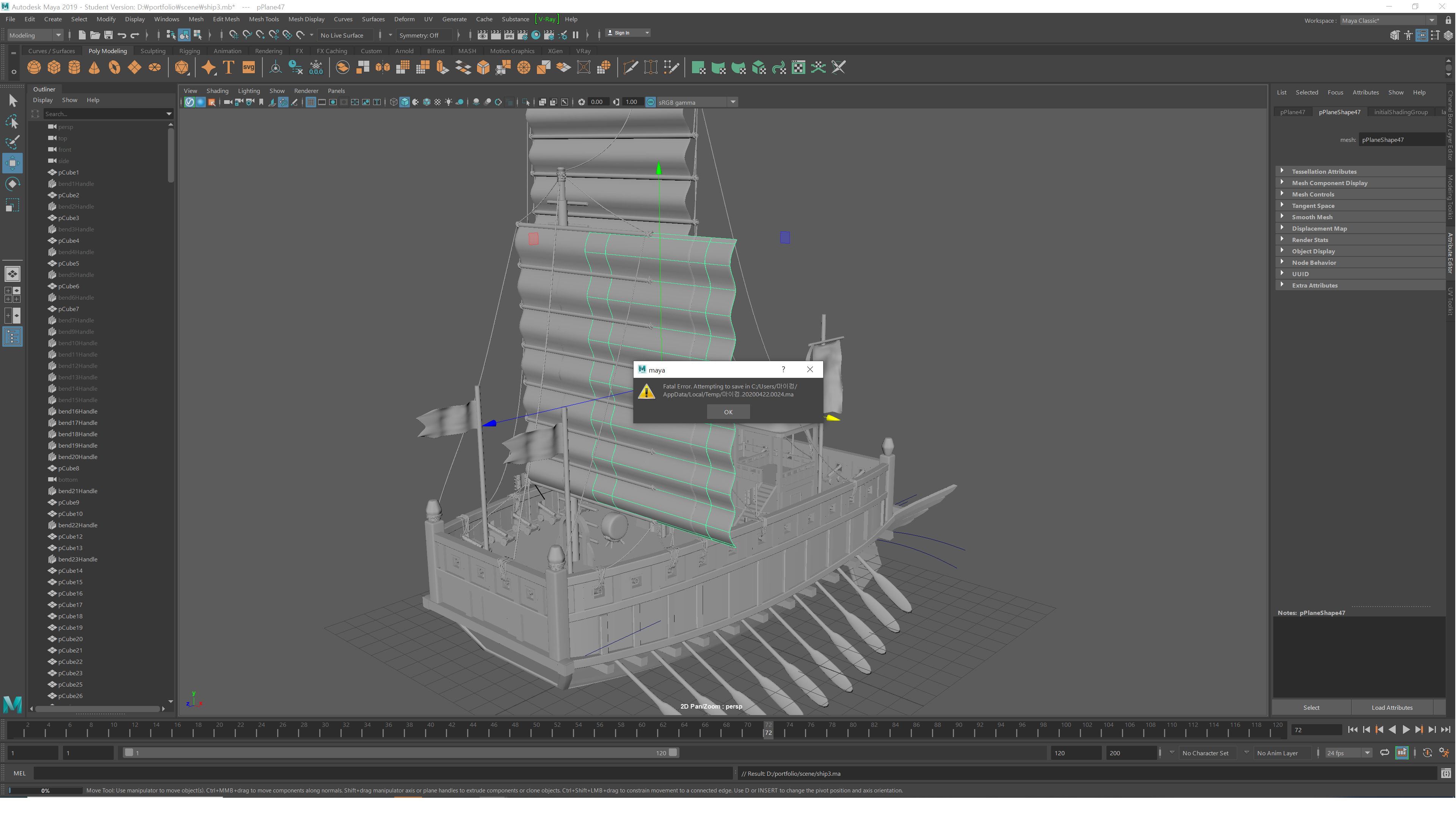 problem with duplicate and IPR - Autodesk Community