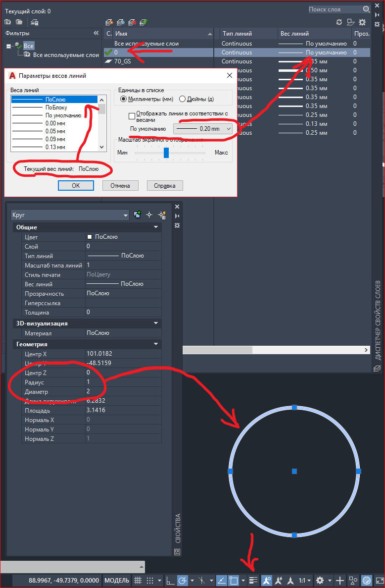 Different thickness of the same polyline in different drawings ...