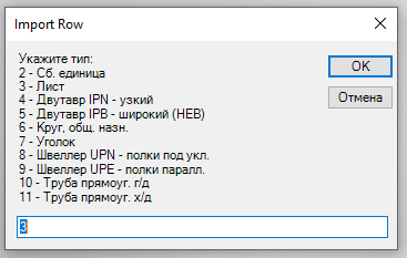 Решено: iLogic - создание Custom iProperties, из файла Excel - Autodesk Community