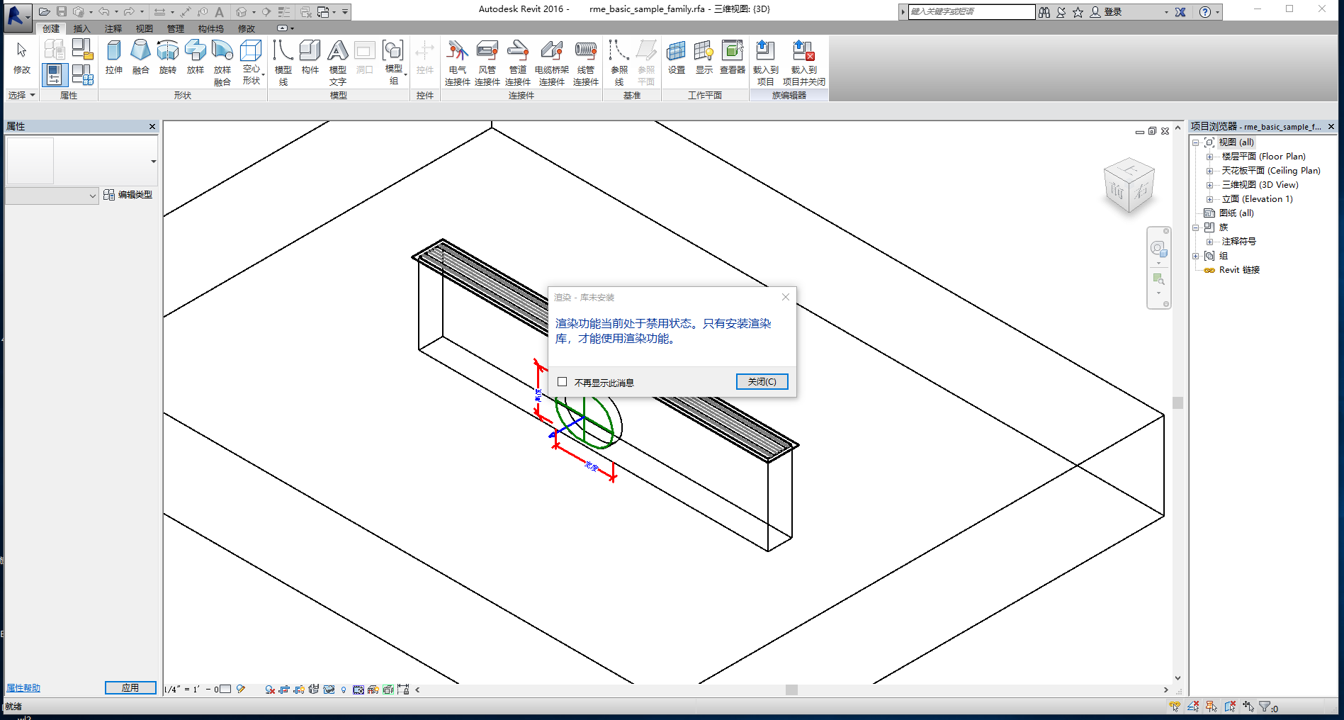 已解决: 16、18版本revit安装问题 - Autodesk Community