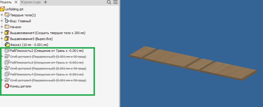 Woodworking Box unfolding - How to - Autodesk Community