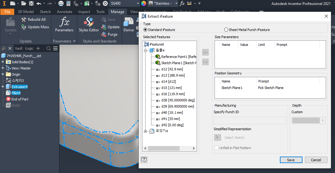 Solved: What kinds of objects are not supported by ifeature? - Autodesk Community