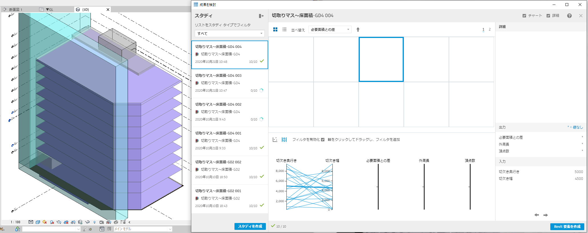 解決済み: Generative Designに書き出すDynamo：Revitモデルが生成→評価値が取れる仕組みの時、評価値が「値なし」になる - Autodesk Community