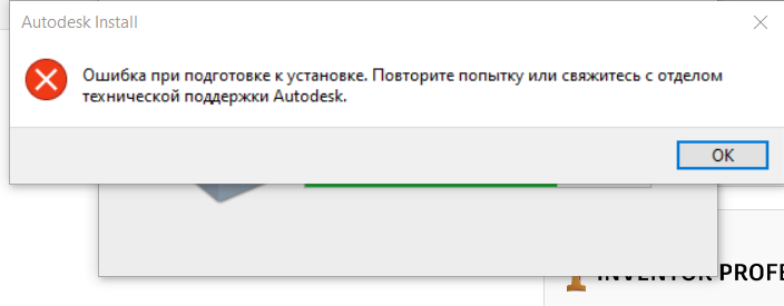 Error with download 3dsMax2021 - Autodesk Community