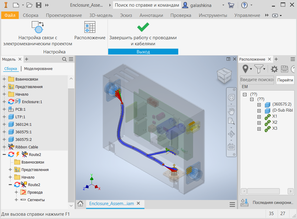 Solved: AutoCAD Electrical - Inventor, electromechanical link - Update ...