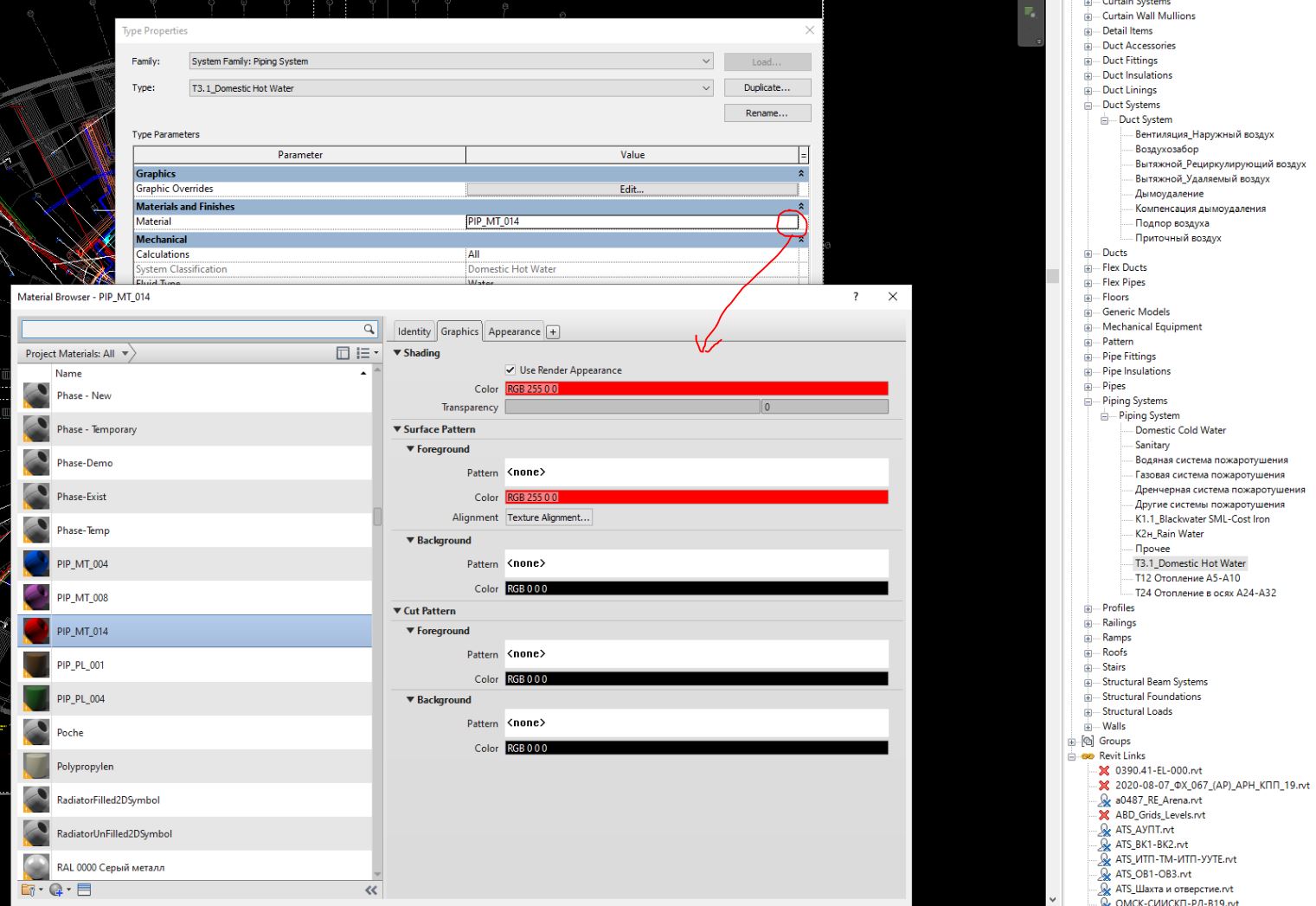 export different color "pipes" to IFC ( now they are all orange ...