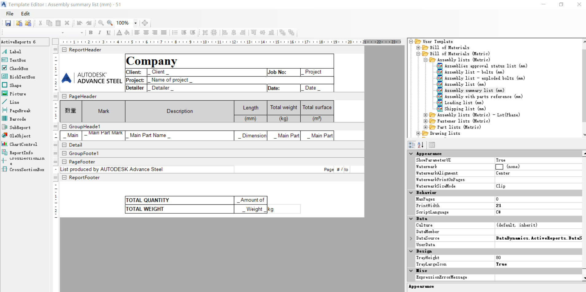 Solved: user-defined BOM template & drawing style - Autodesk Community