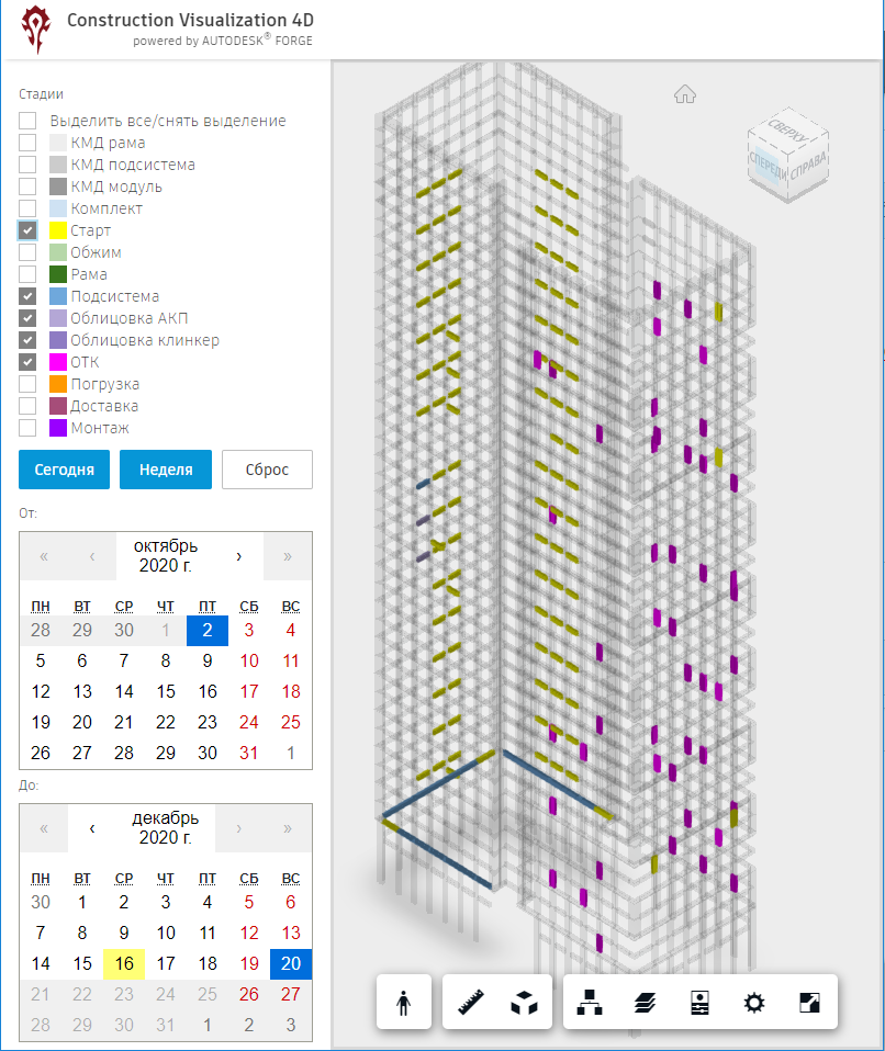 VBA code to color code material install in Revit - Autodesk Community