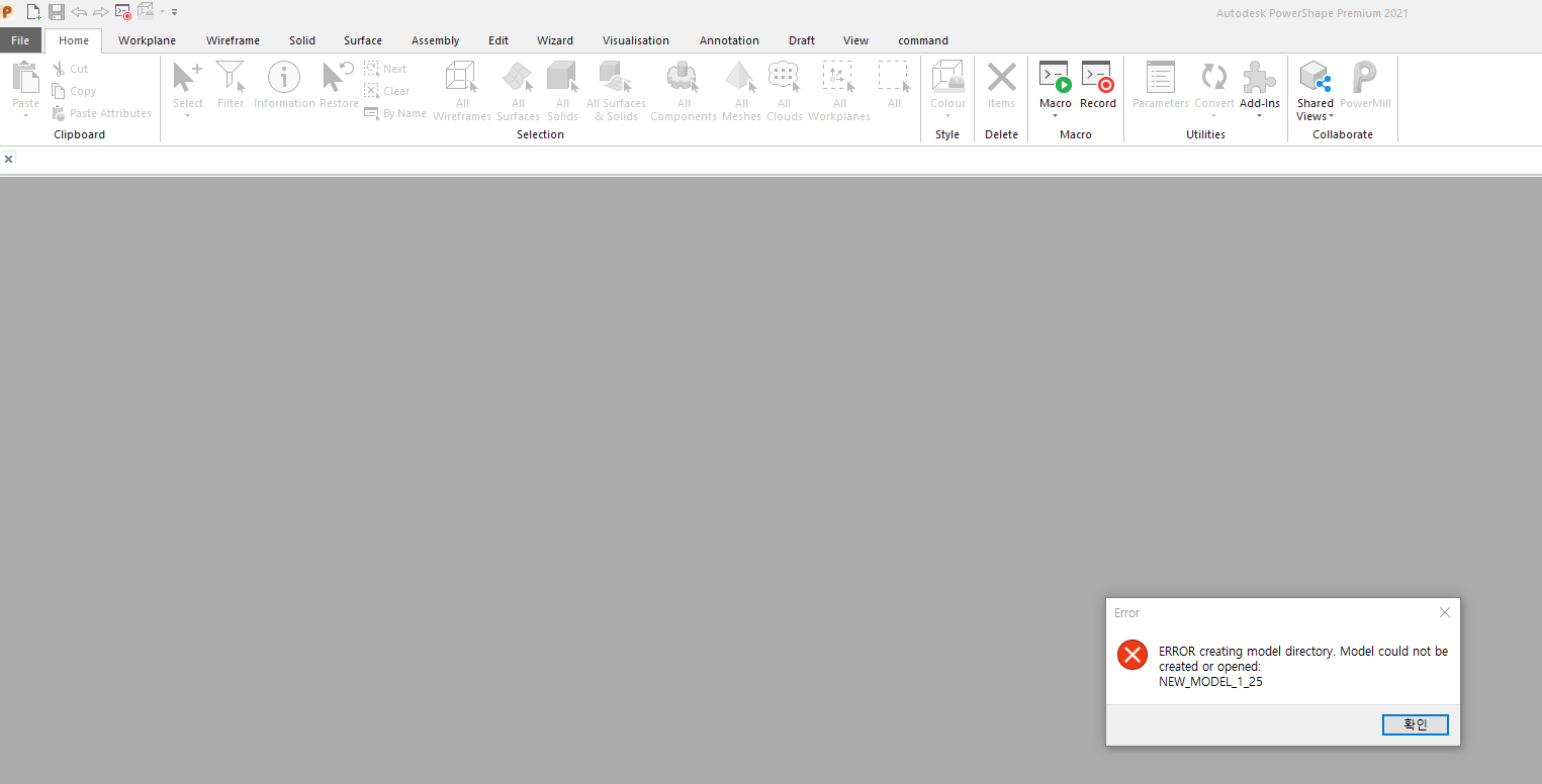 Solved: ERROR creating model directory. Model could not be created or opened: NEW_MODEL_1_25 ...