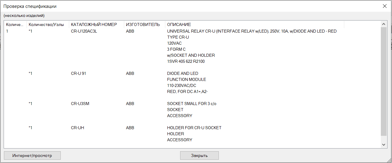 Solved: Edit parts in the Assembly - Autodesk Community