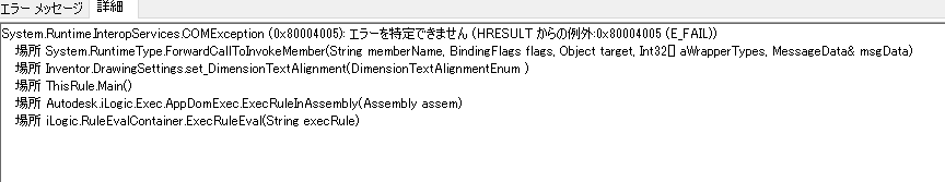 Solved: document setting - Autodesk Community