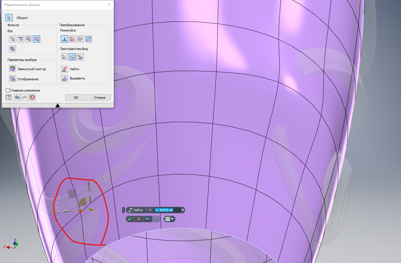 Freeze section values - Autodesk Community
