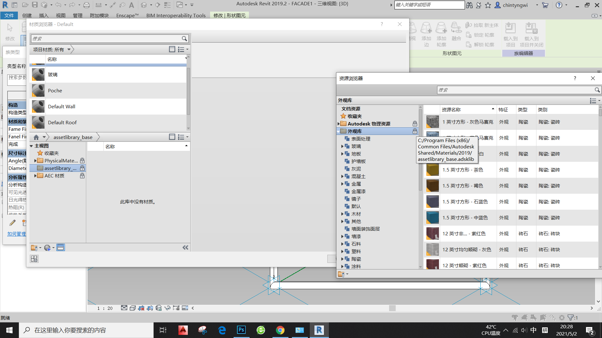 Solved: Why the asset material library is empty? - Autodesk Community