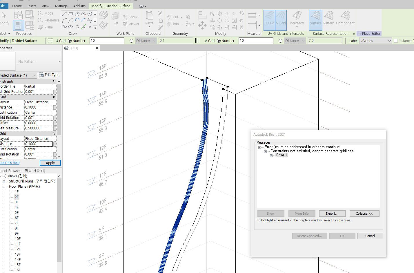 Solved: Mass - divide surface, Error: Constraints not satisfied, cannot generate gridlines ...