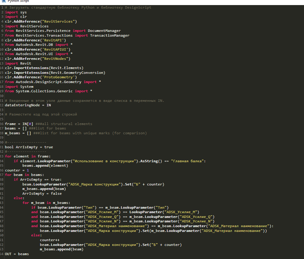 Solved: Python script for marking/Скрипт для автоматической маркировки - Autodesk Community