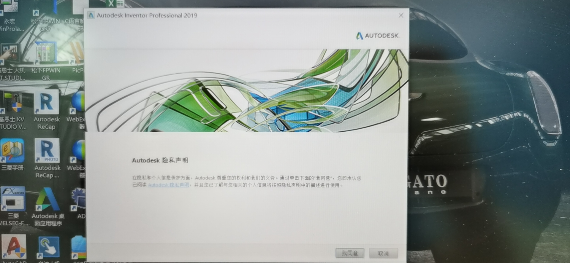 已解决: Autodesk Inventor Protessional - Autodesk Community