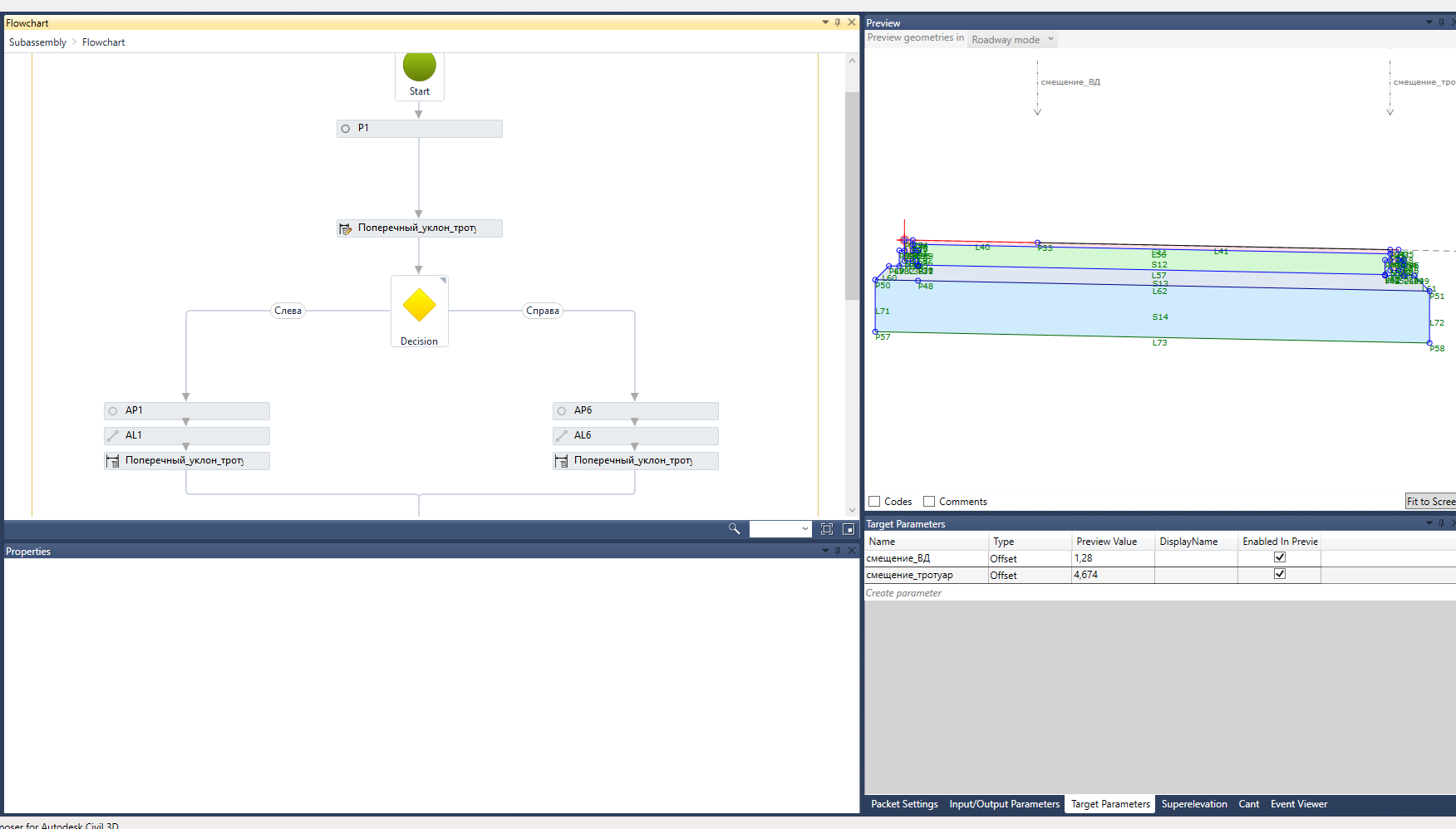 Refinement of the subassembly composer design - Autodesk Community
