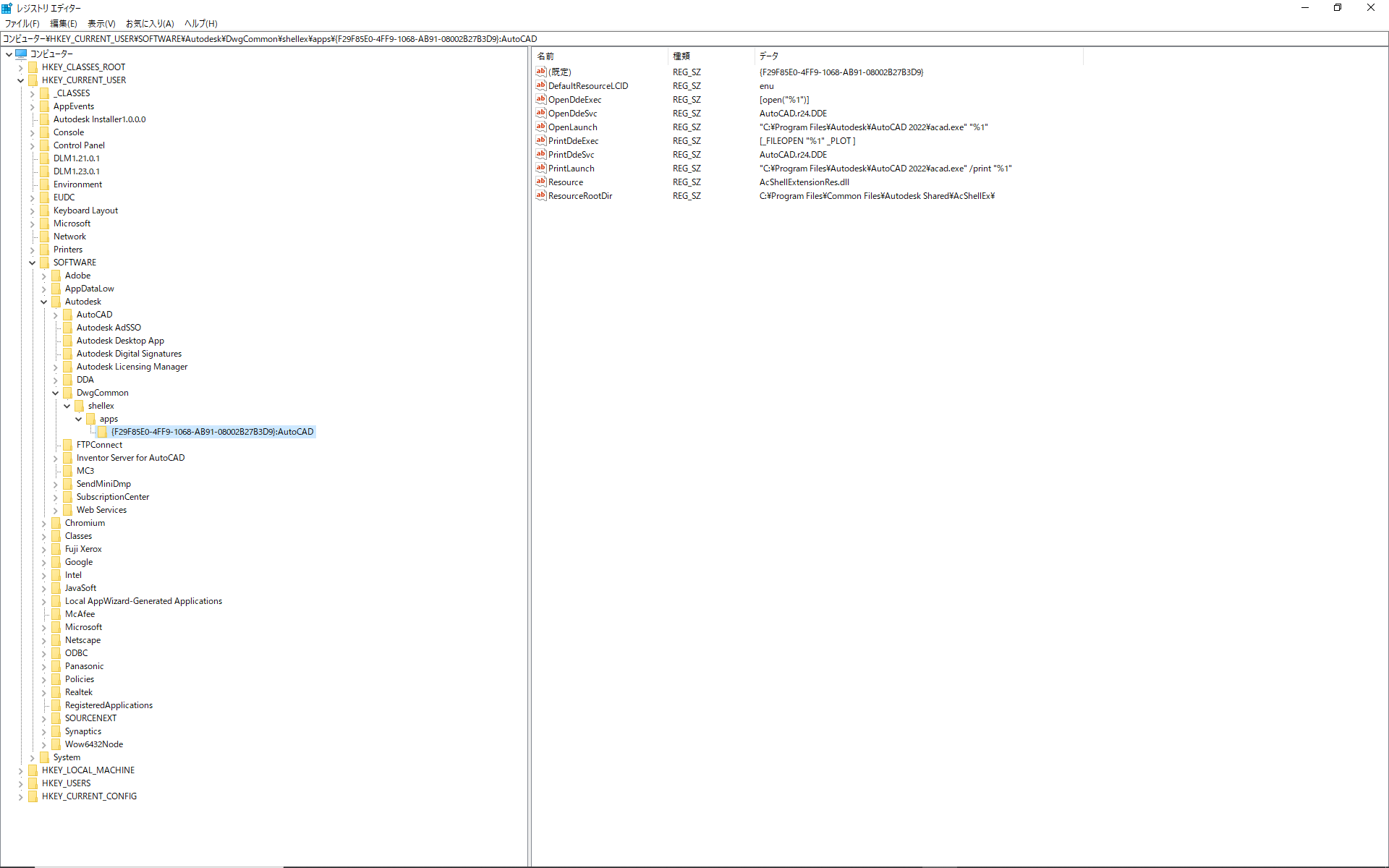 DWGファイルをAutoCAD DWG Launcherで開けません - Autodesk Community