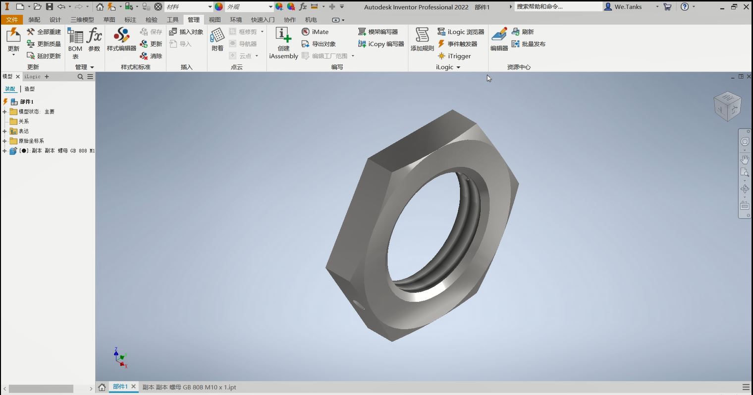 已解决: 【视频教程】Inventor 技巧分享：改造资源中心库 - Autodesk Community