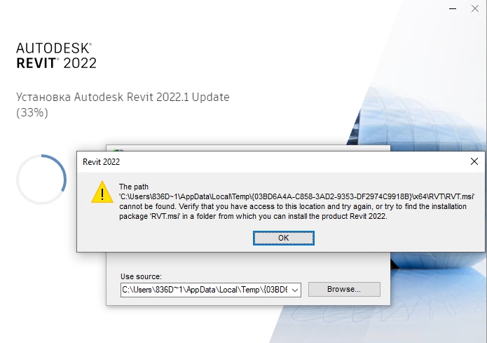 Решено: Revit 2022.1 Update - не устанавливается - Autodesk Community