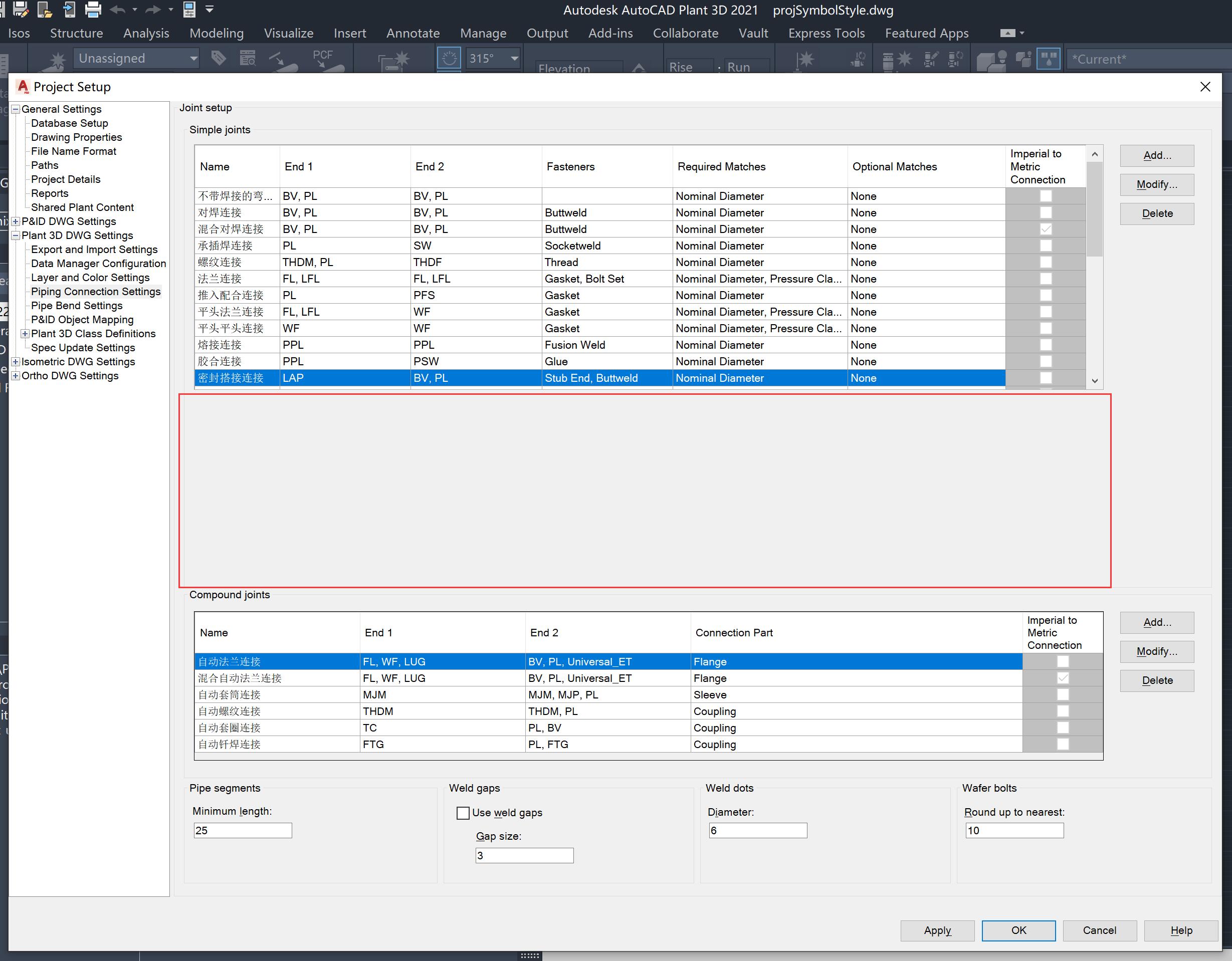 Ability to resize internal small windows in Project Setup dialog box ...