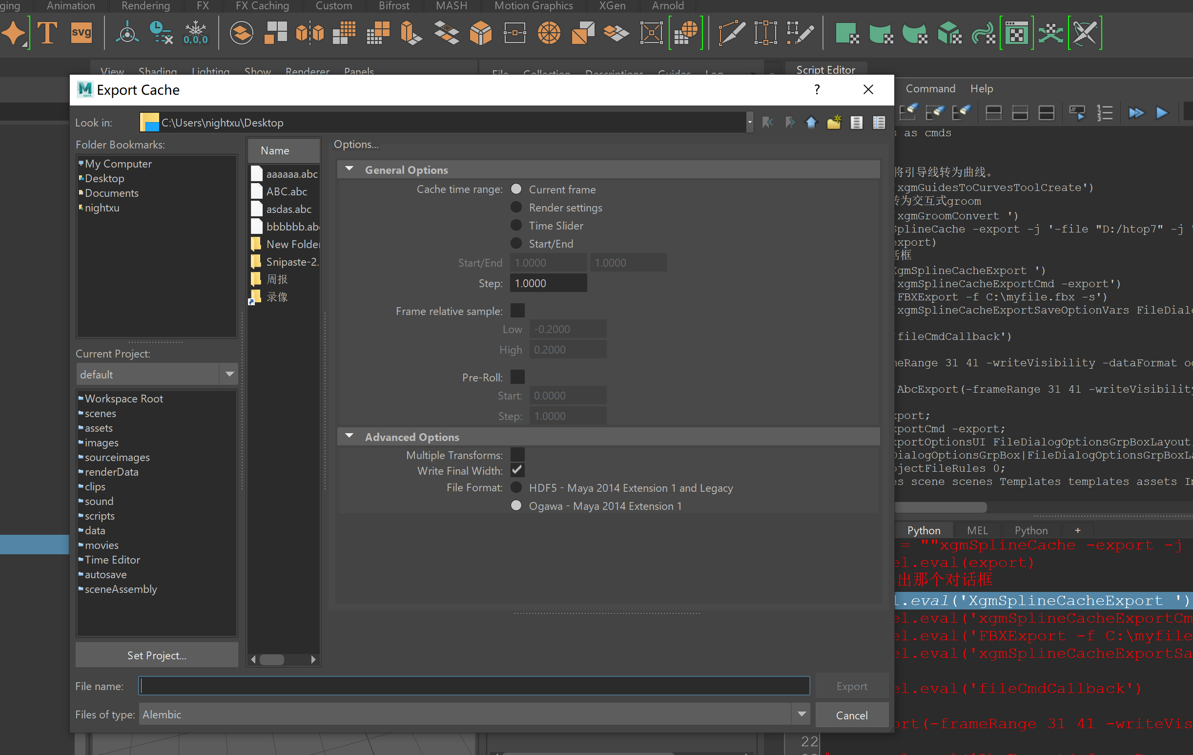 (xgmSplineCacheExport)How to use this command with Python？ - Autodesk ...
