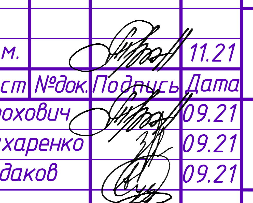 Create the perfect signature (JPG to DWG) - Autodesk Community